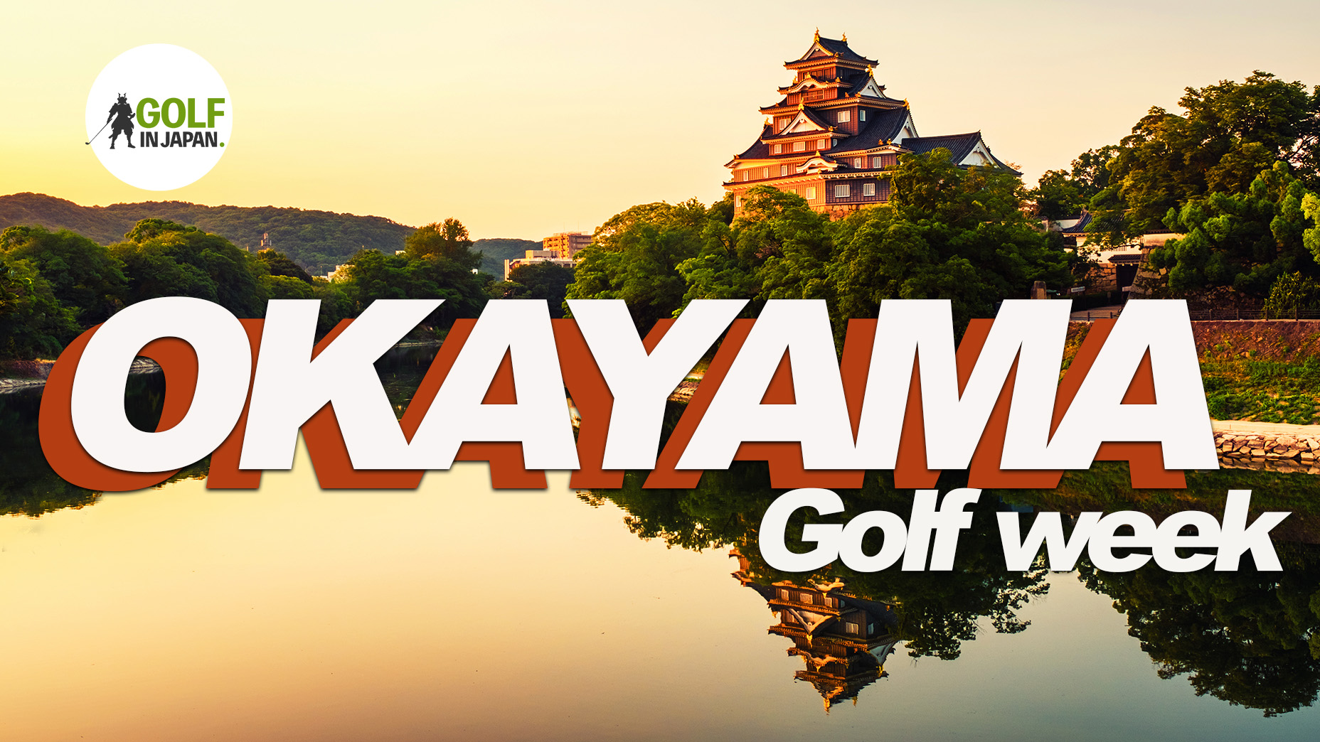 Okayama Travel Guide by Travel Editor / Golf in Japan